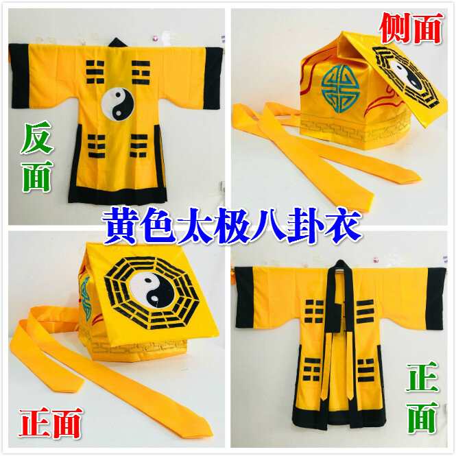 Taoist Supplies Clothes Religious Vestments Taoist Robe Robe Robe ...