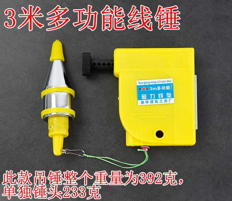 Magnetic Line Pendant Automatic Hanging Line Hammer Woodworking ...