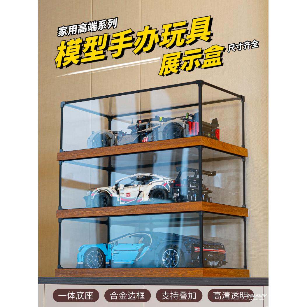I Acrylic Display Box Building Blocks Storage Box Toy Car Model Display Cabinet Lego Hand-Made ...