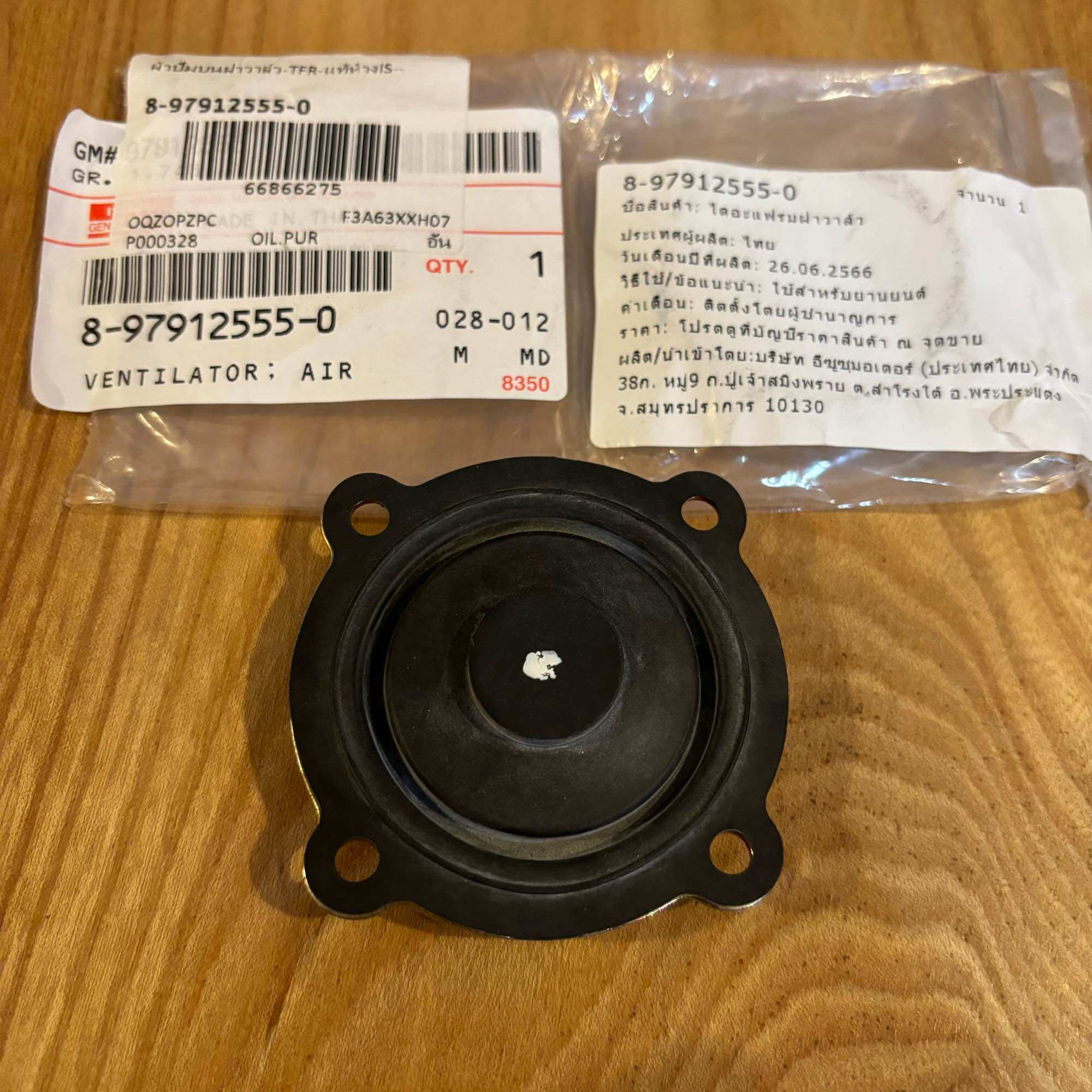 ISUZU PCV Diaphragm Vent D-max Crosswind Engine model 4jA1 4jB1 4hf1 ...