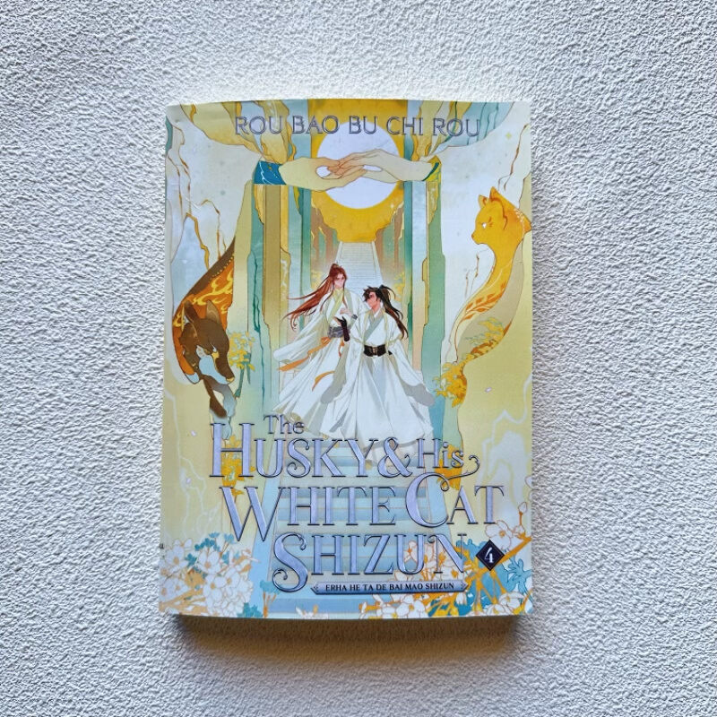 The Husky And His White Cat Shizun Volume 1-5 by Rou Bao Bu Chi Rou ...