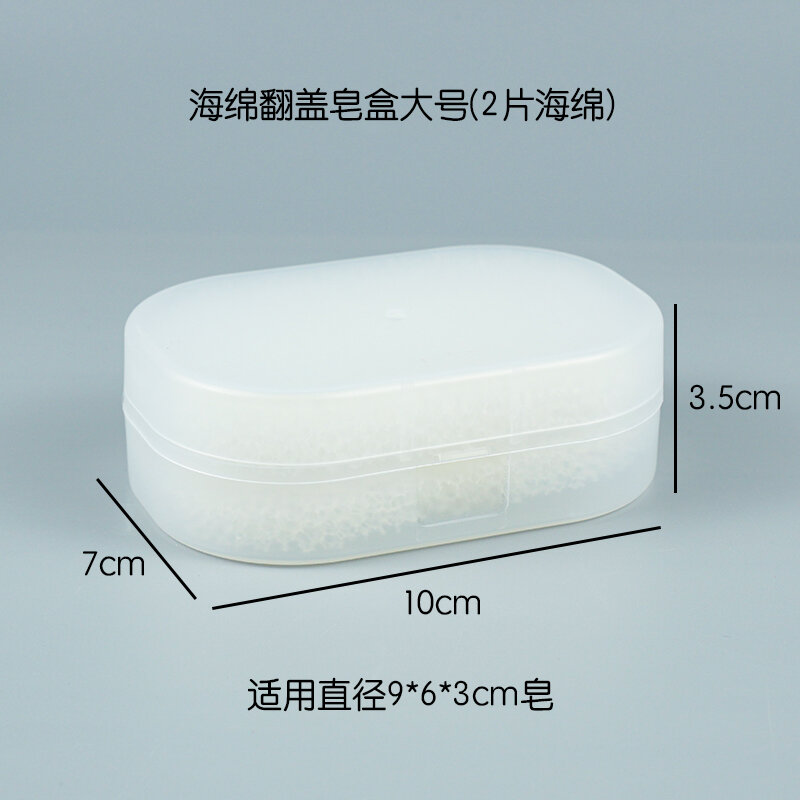 Lush Portable Sponge Soap Box Travel Business Trip Sealed Small ...