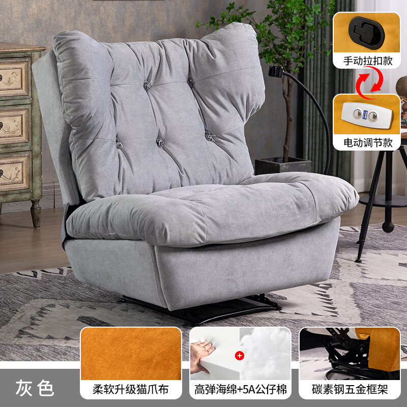 Cloud Sofa Single Electric Multifunctional First-Class Space Capsule ...