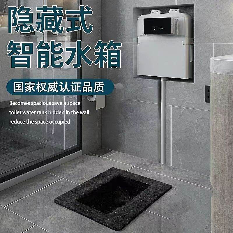 Ultra-Thin Hidden Cistern Sensor Hidden Wall Invisible Water Tank Squat ...