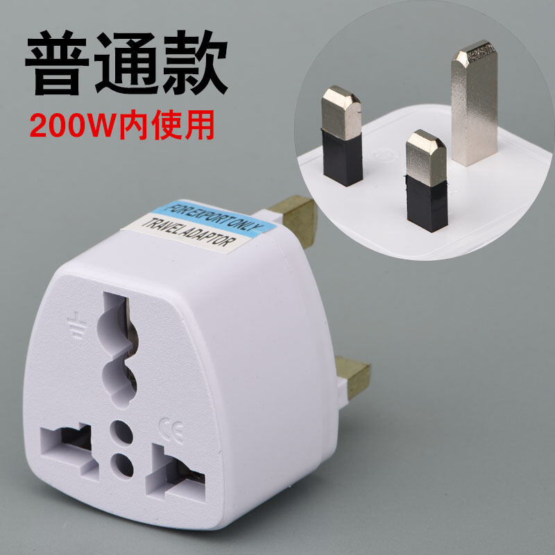 British Standard Conversion Plug British Hong Kong Macao Singapore ...