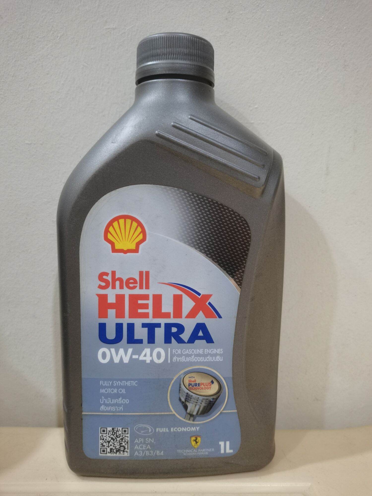 Shell Helix Ultra 0w-40 1 liter | Lazada PH