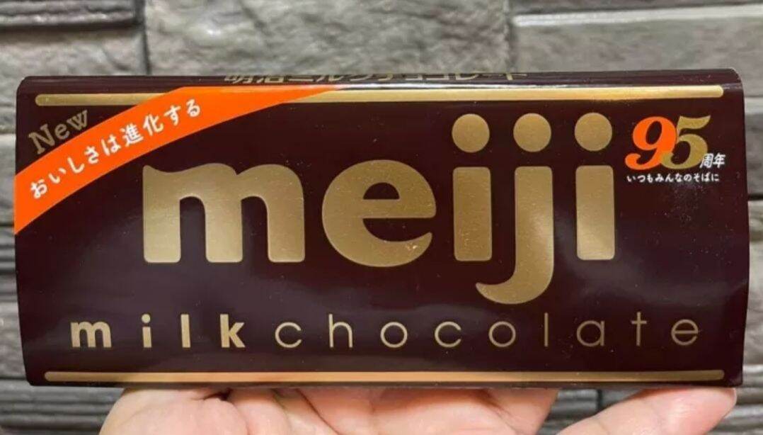 meiji black Chocolate 50grams buy 1 take 1 | Lazada PH