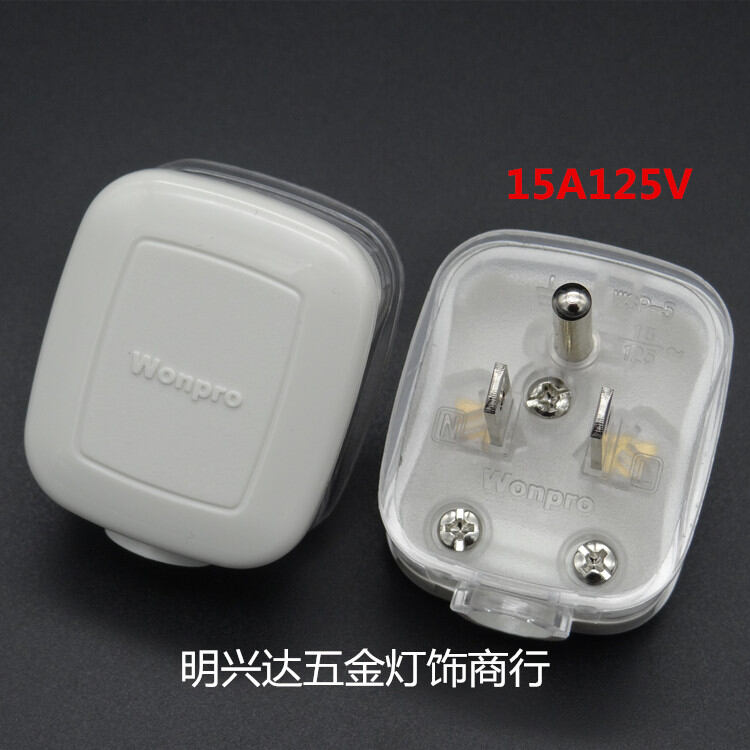 American Standard Power Plug Wonpro WSP5 round And Flat Plug One round ...
