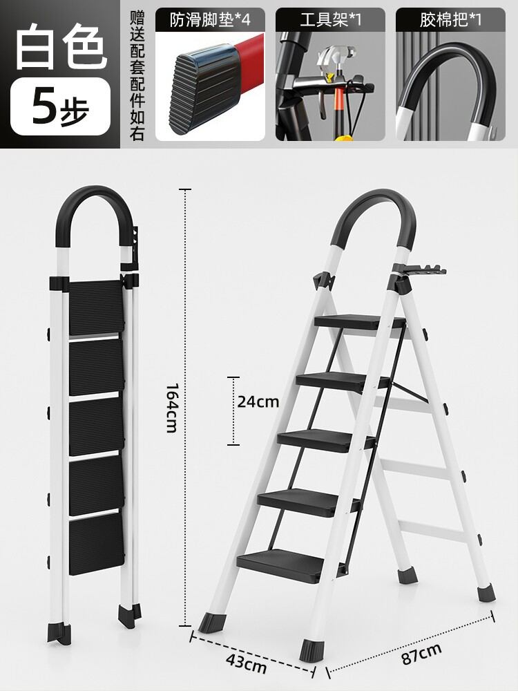 Indoor Household Ladder Folding Small Ladder Convenient Multifunctional ...