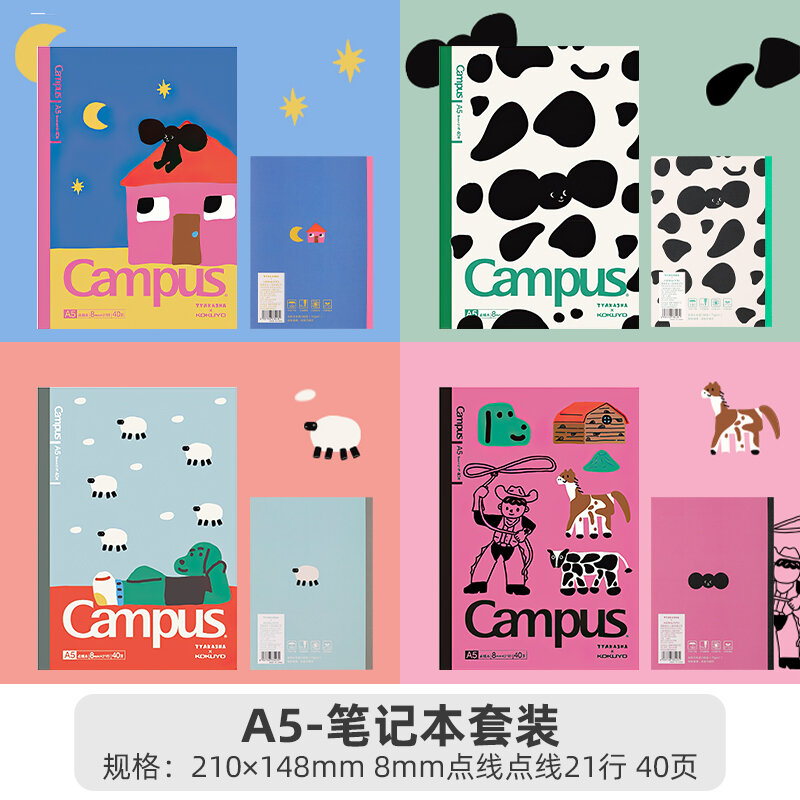 Japanese Kokuyo National Reputation Campus Fruit Notebook Book B5 Diary ...