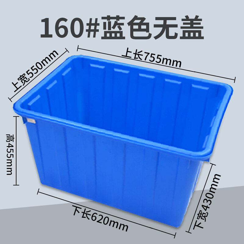 Water Tank Large Plastic Rectangular Bucket Fish Farming Aquaculture ...