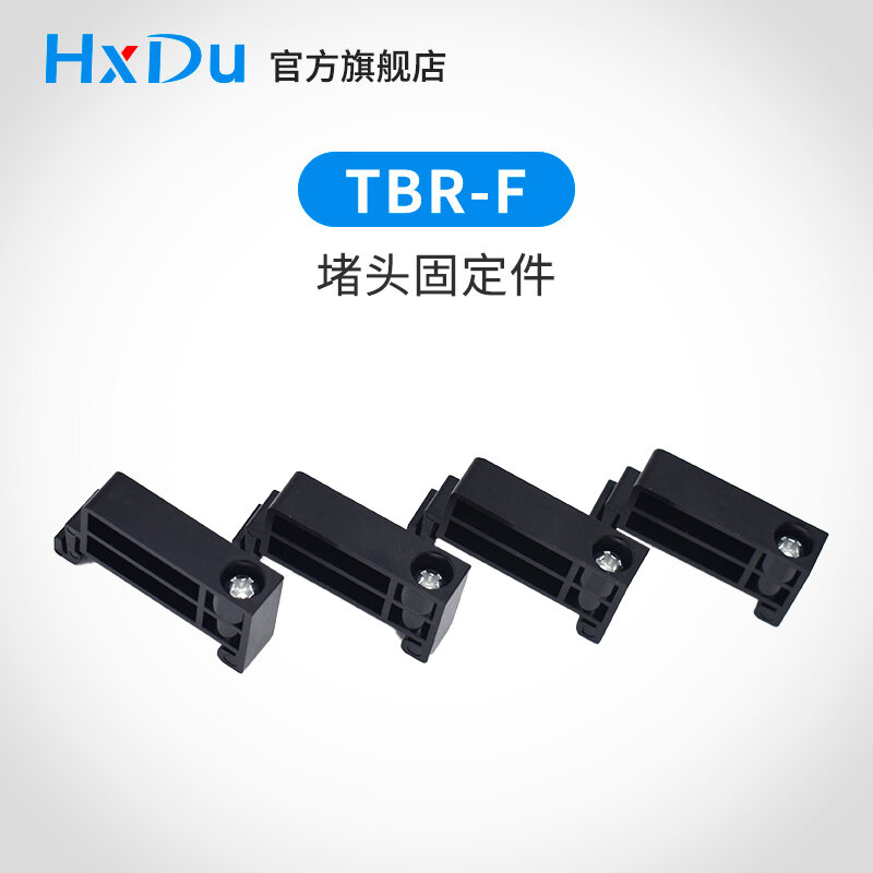 TBR Terminal Combination Guide Rail Type Terminal Block Fiberglass/20A ...