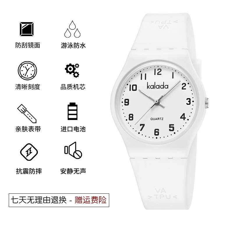 Student Watch Female Junior High School Examination Exclusive Children ...