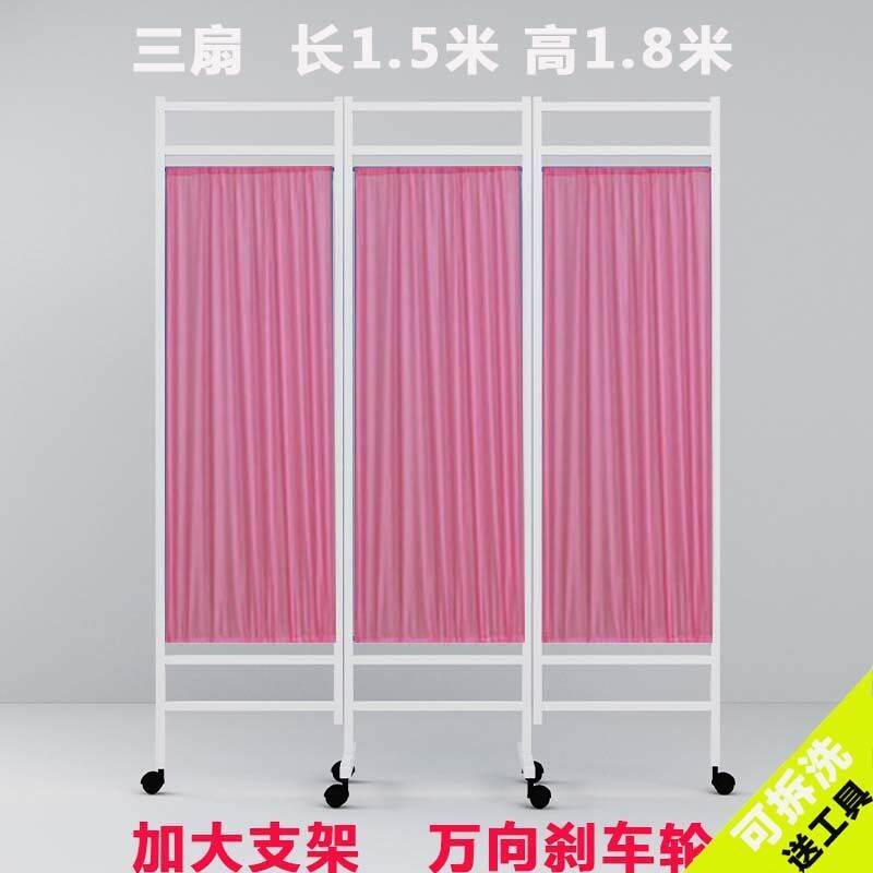Medical Screen Partition Folding Screen Hospital Clinic Beauty Salon ...