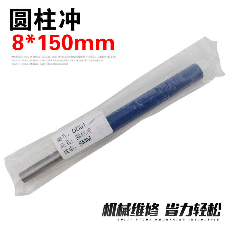 Cylindrical Punch Center Punch Tip Punch Fitter Drilling Center ...