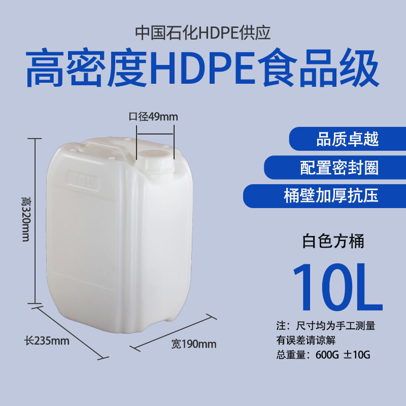 Thickened Food Grade 25L Square Plastic Bucket 20 Liters Portable ...