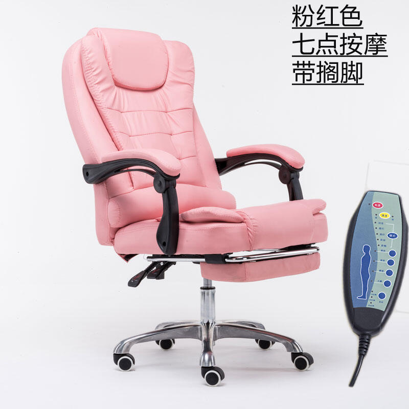 Computer Chair Home Office Chair Modern Minimalist Reclining ...