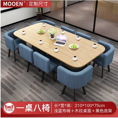Scandinavian Conference Table Simple Modern Rest Area Browsing Room ...
