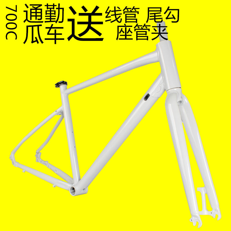 700C Aluminum Road Bicycle Frame Disc Brake off-Road Gravel Road Bike ...