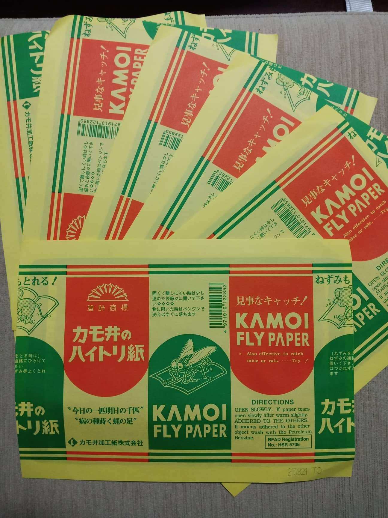 Kamoi Fly Paper Lazada PH Kamoi Fly Paper Lazada PH