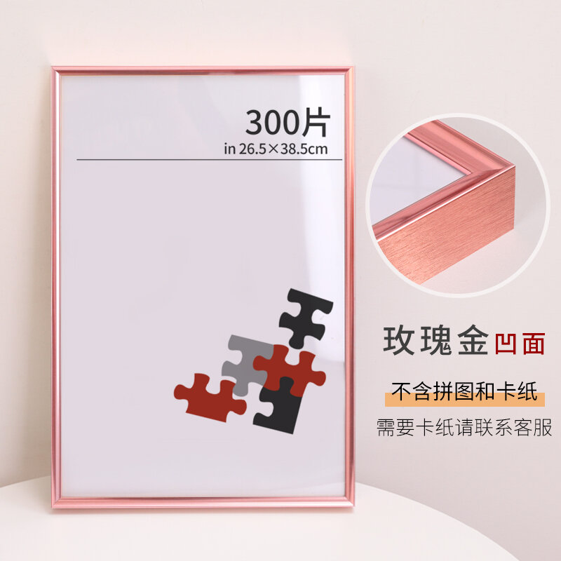 Puzzle Mounting Frame 1000 Pieces Photo Frame 70 × 50 Picture Frame 500 ...