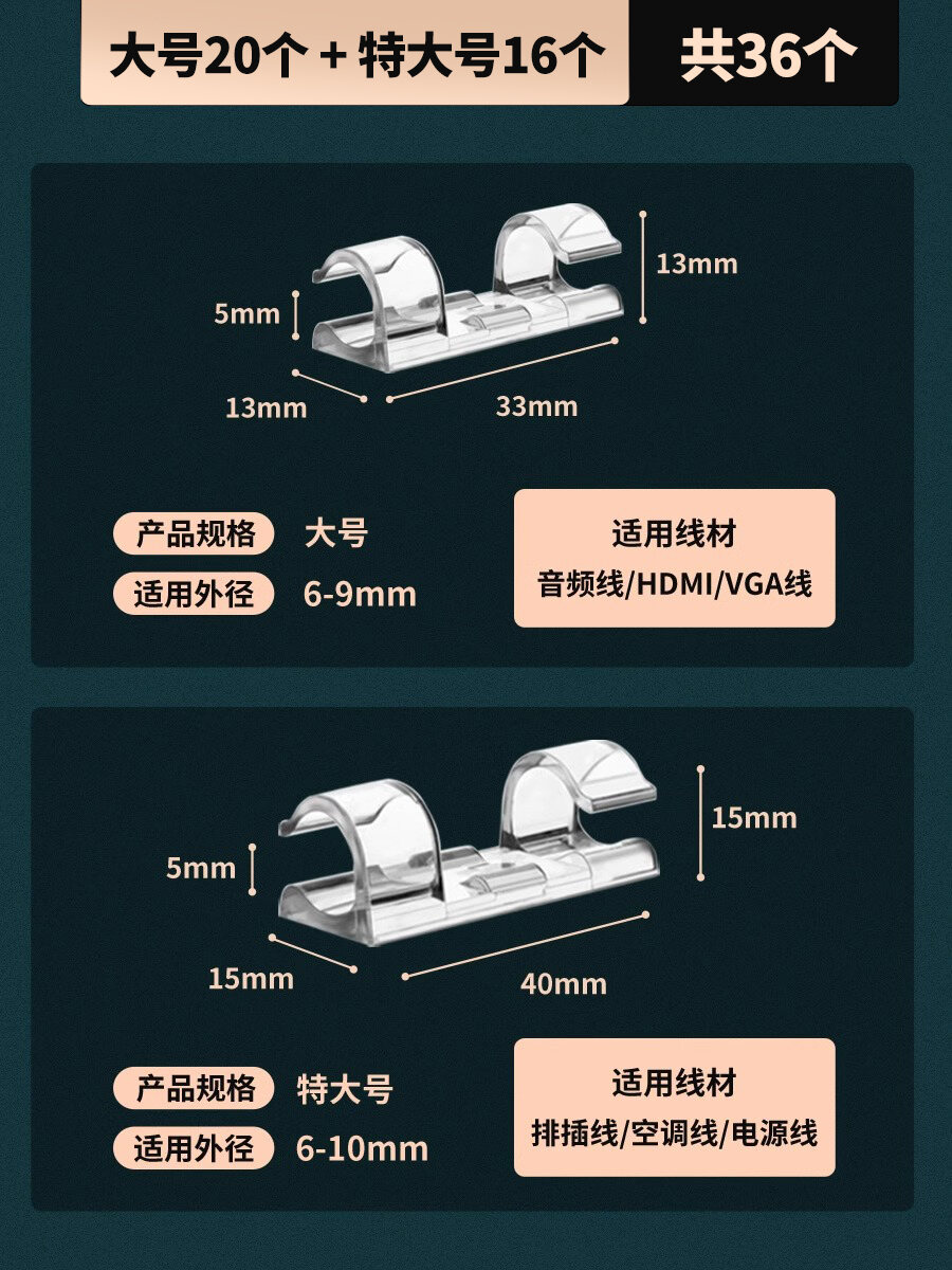 Wire Holder Cable Routing Handy Gadget Punch-Free Wall Cable Clamp Self ...