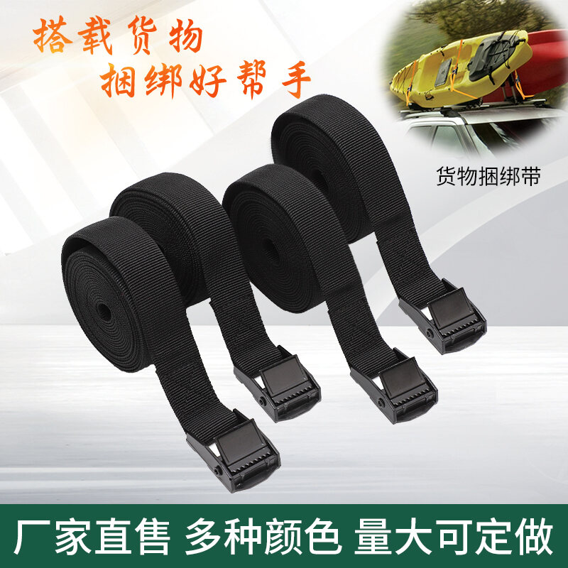 Car Packaging Fixing Belt Car Binding Belt Simple Cargo Tightening Rope ...