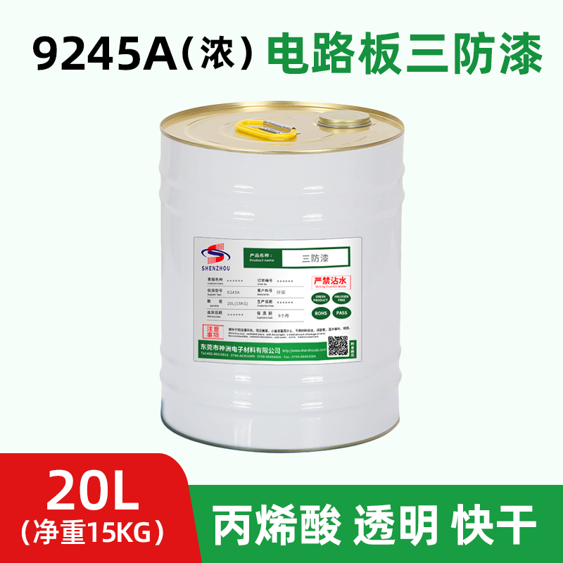 Circuit Board Fluorescent Conformal Coating Circuit Board Protective ...