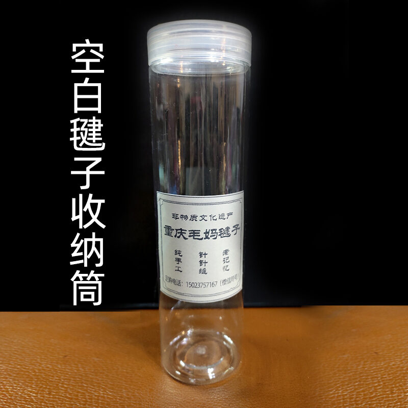 Shuttlecock Tube Kick Shuttlecock Shuttlecock Storage Tube Shuttlecock ...