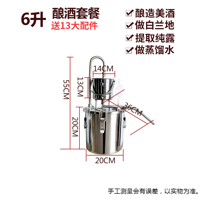 Household Small Wine-Making Equipment Steamed Wine Wine Making Device ...