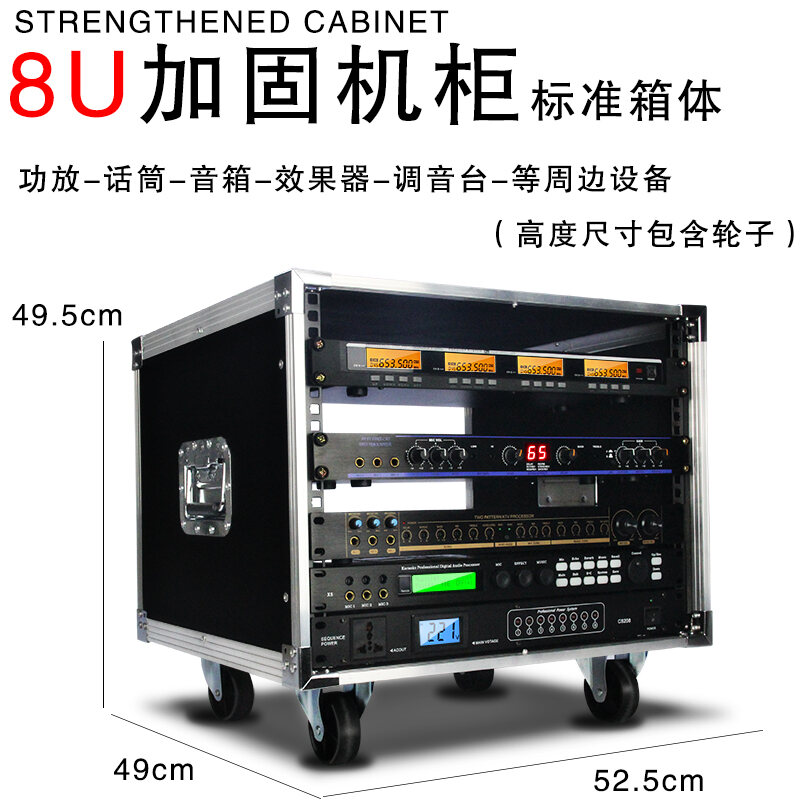 Professional 16U Audio Cabinet 8 Amplifier Chassis Aluminum Edge Rack ...