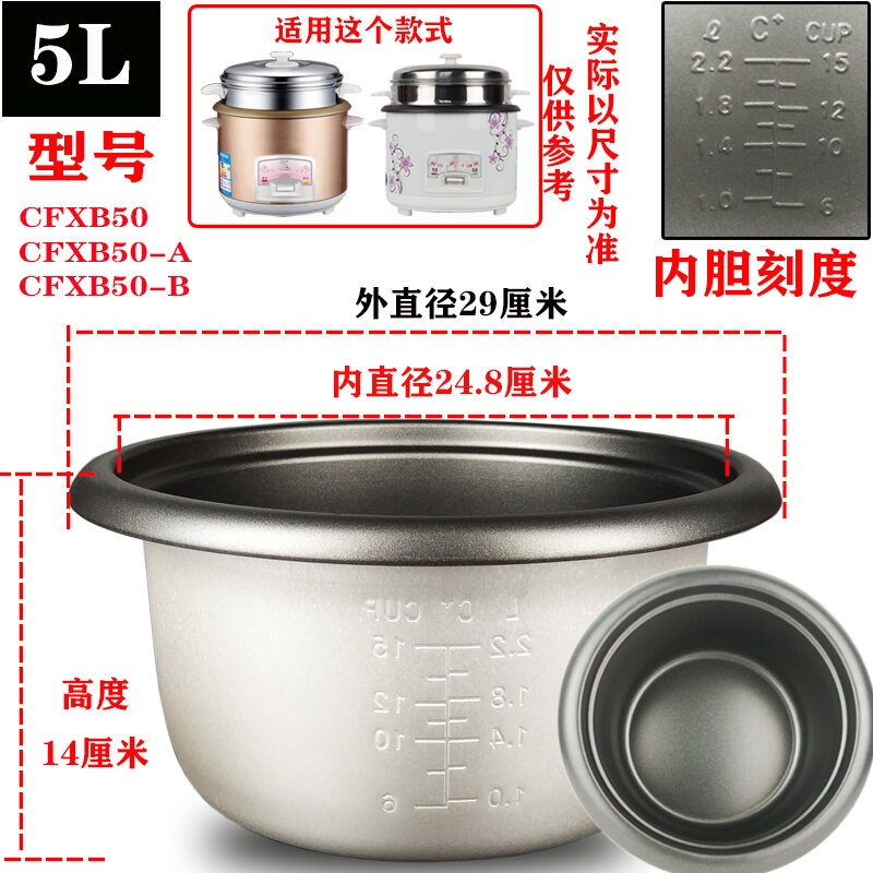 Vintage Rice Cooker Inner Pot Accessories Neutral Hemisphere Thickened ...