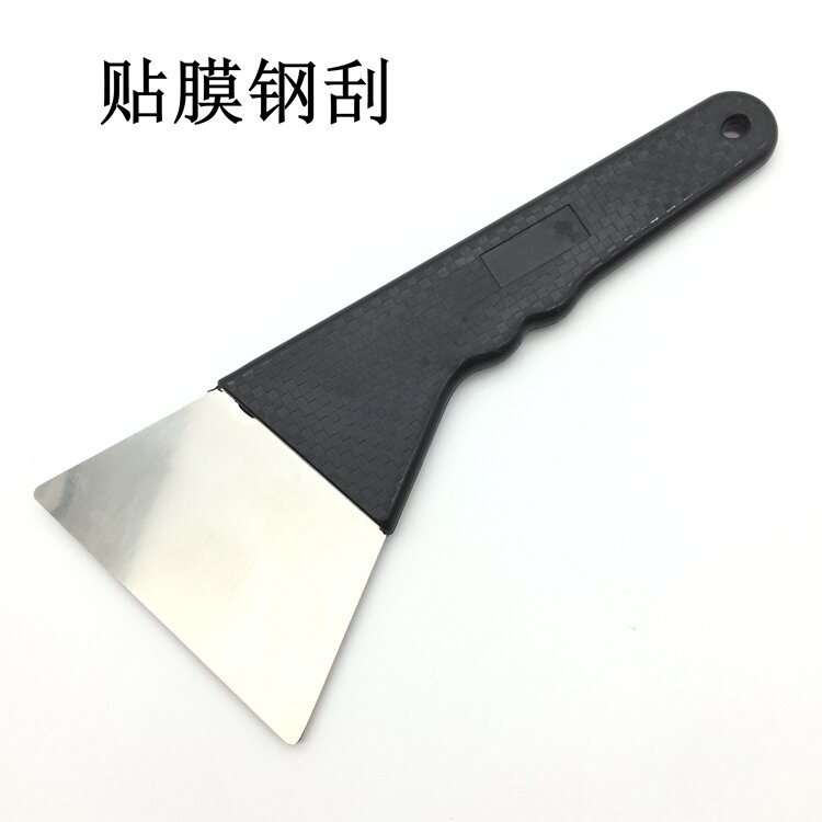 Car Film Scraper Stainless Steel Scraper Long Handle Steel Scraper Hot ...