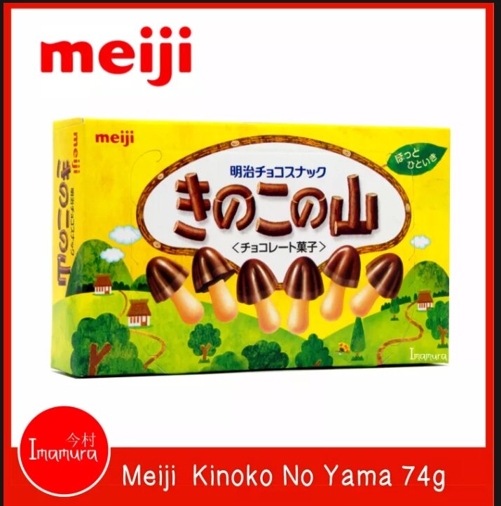 MEIJI KINOKO NO YAMA 74g | Lazada PH