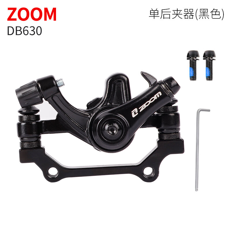 Zoom Xinlong Db680 Kit Mountain Bike Bilateral Brake Disc Brake ...