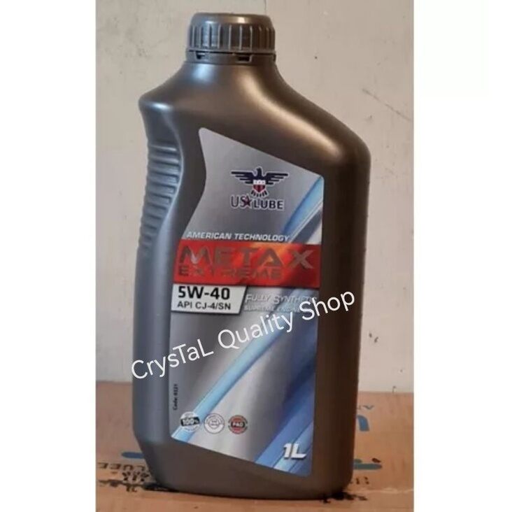 US LUBE METAX EXTREME FULLY SYNTHETIC FOR DIESEL AND GASOLINE ENGINE ...
