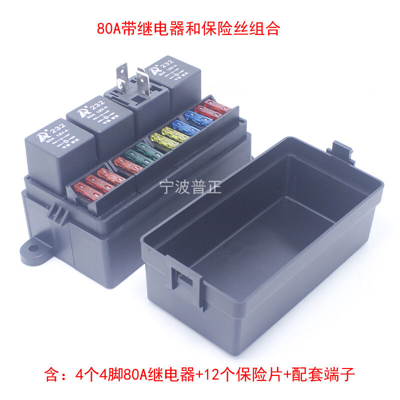 Zhishangduo Car Relay Fuse Combination Detachable Assembly Wire Harness ...