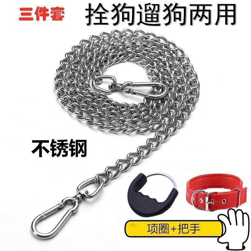 Stainless Steel Dog Chain Anti-Bite Dog Leash Dog Leash Small, Medium ...
