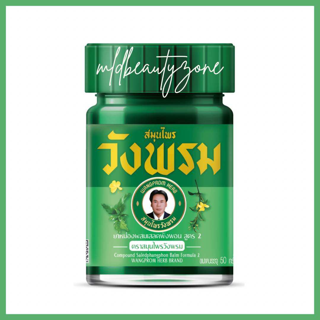 Authentic Wang Prom Thai Herb Green Balm 50g (Popular Brand in Thailand ...
