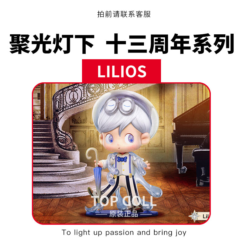 PopMart Pop Mart Skullpanda Spotlight-13 Th Anniversary Series Fashion ...