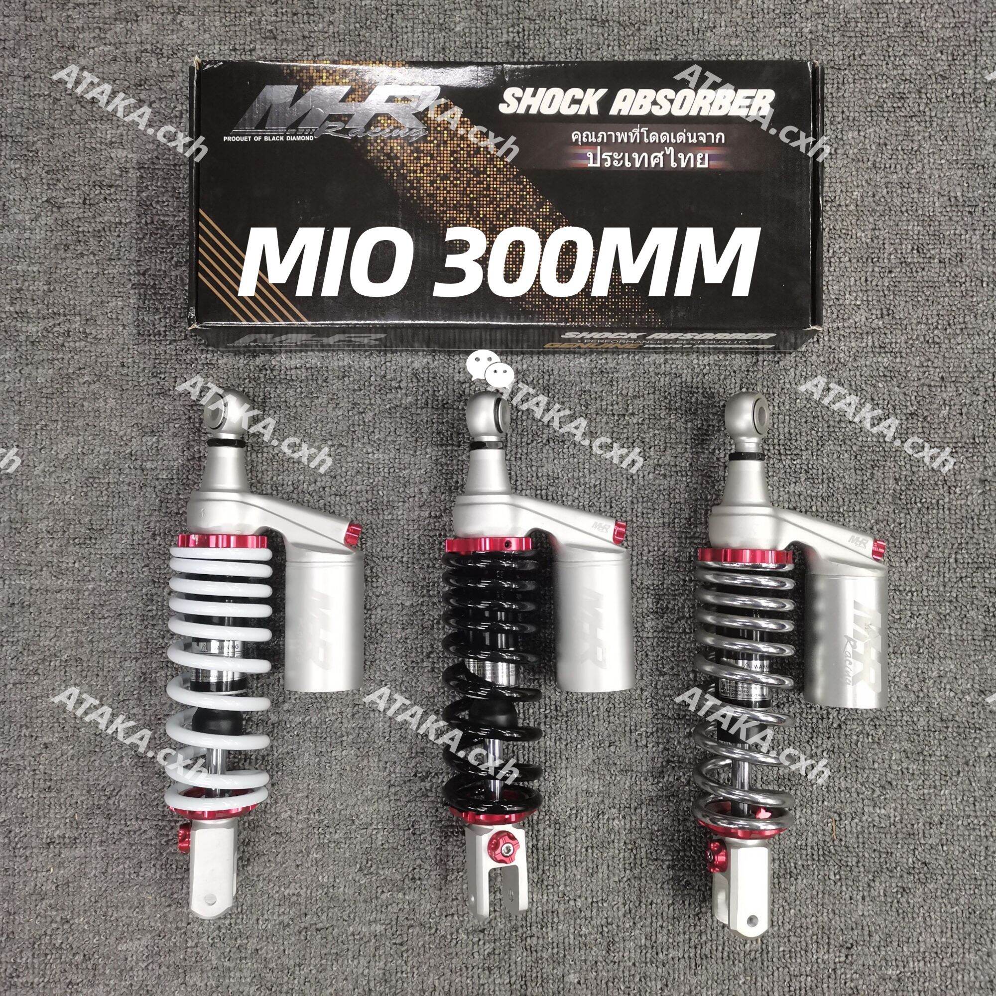 MHR REAR SHOCK 300MM MIO SPORTY/SOULTY/SOUL I 125/SOUL I 115/MIO I 125 ...