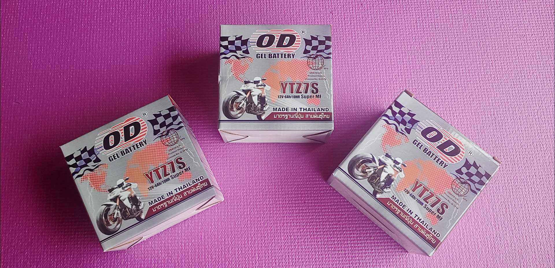 OD Battery | Lazada PH