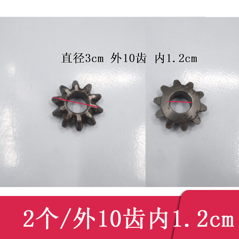 Electric Tricycle Differential Mechanism Gear Assembly Gearbox ...