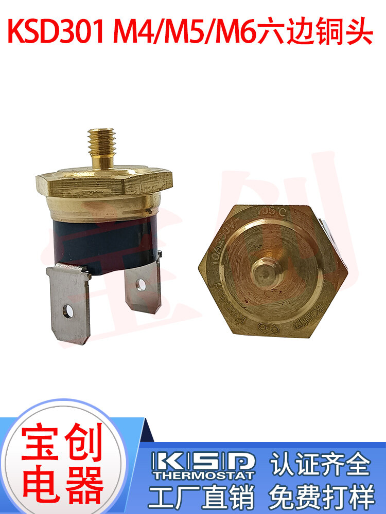 KSD301 Temperature Switch Hex Copper Head M4 Constantly Closed 40 ...