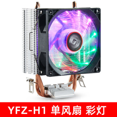 Double Copper Pipe Tube CPU Radiator LED Light Mute Desktop Computer ...