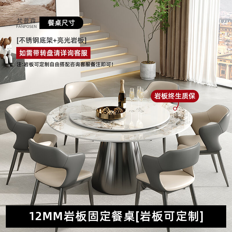 Fanson Italian Style Accessible Luxury High-End Stone Plate Dining ...
