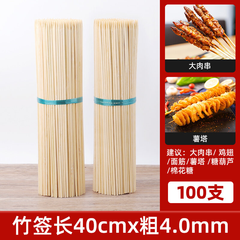 Barbecue Disposable Mutton Skewers Bobo Chicken Skewers Commercial ...