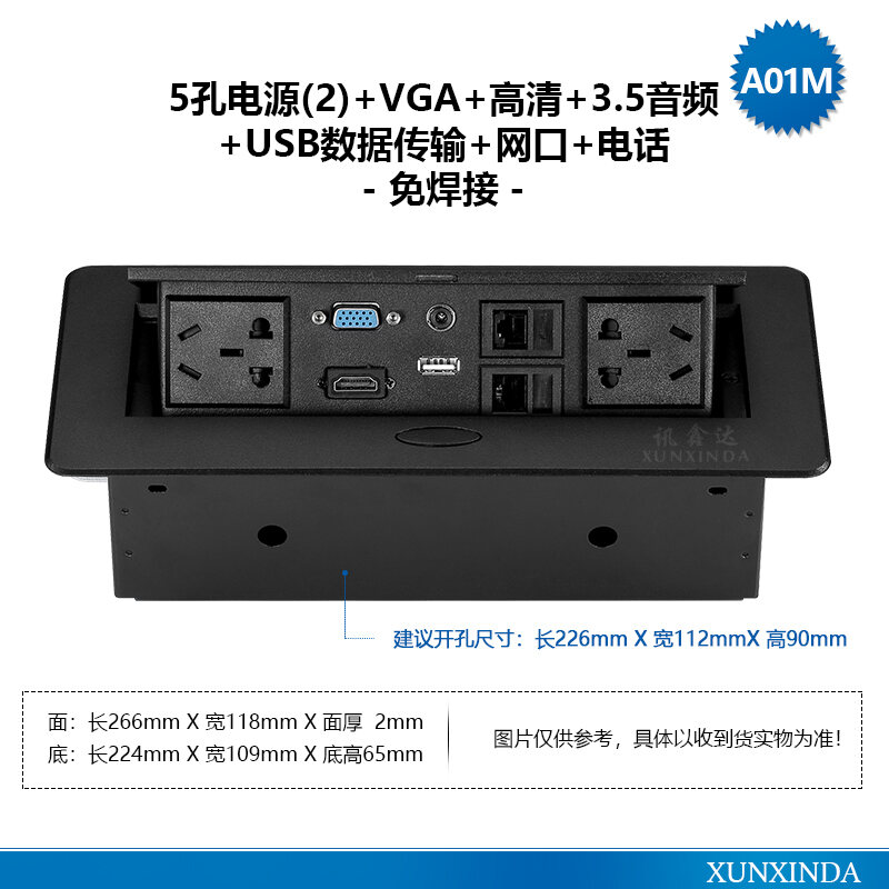 Embedded Socket Office Table Conference Table Multimedia Power Press ...
