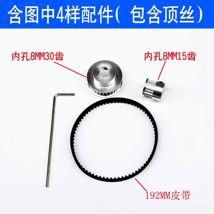 S3M Synchronous Wheel Aluminum Alloy Synchronous Belt Transmission Set ...