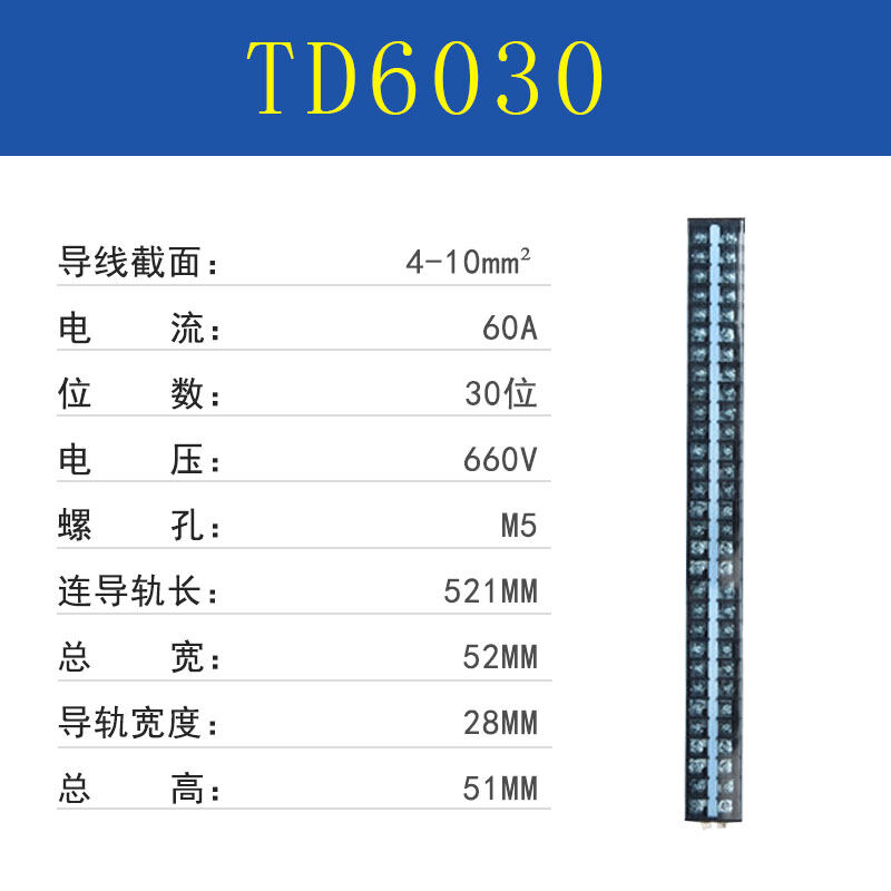 Wiring Terminal Box Td3010 Guide Rail Type Terminal Seat Td1510 Parallel Wire Row Td2010 ...